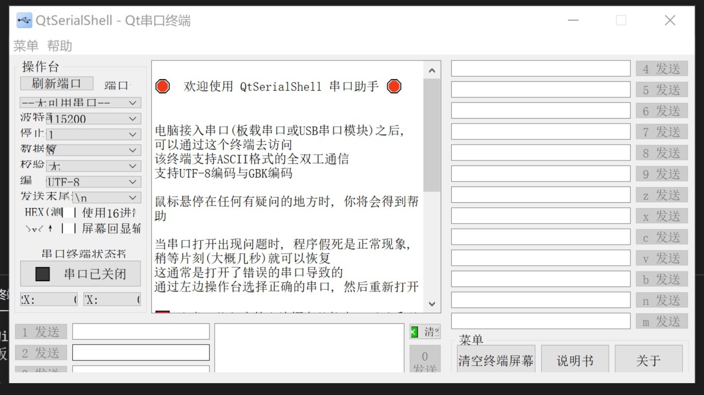 Pyqt5 实现字体大小自适应分辨率的方法python Pyqt5 高dpi文字缩放 Csdn博客 4600