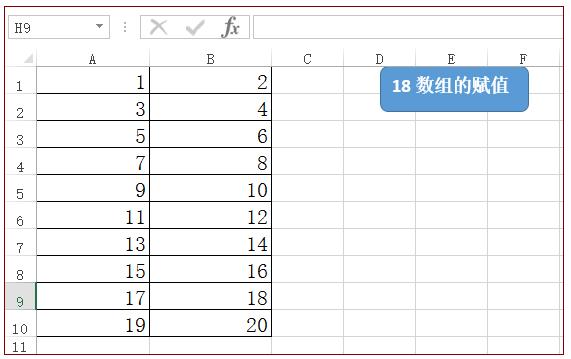 Vba 数组赋值vba数组与字典解决方案第18讲：vba中静态数组的定义及创建 Csdn博客