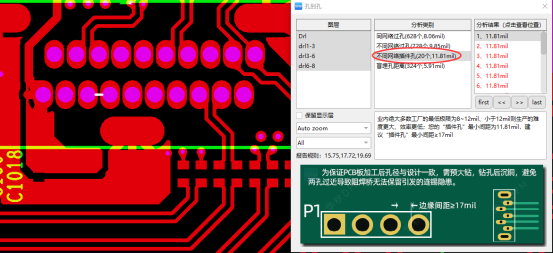 PCB设计孔间距的DFM可靠性，你知道吗？_电路板安装孔 pth距离-CSDN博客