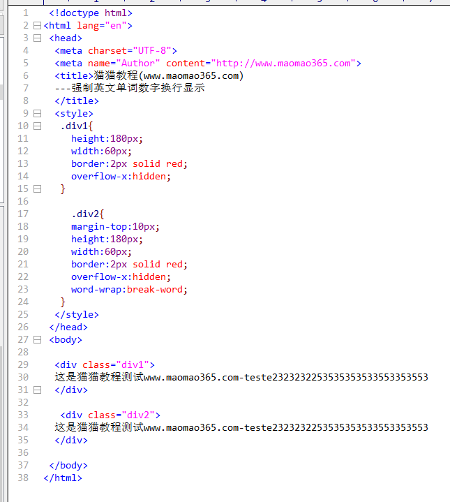 Html Div英文自动换行css 如何处理文本中当英文或数字过长时自动换行显示呢？ Csdn博客 