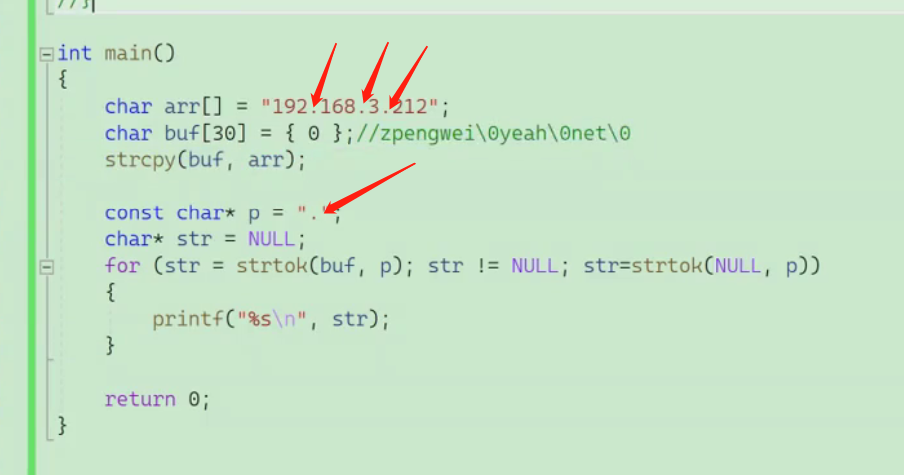 有关字符串的函数 Csdn博客