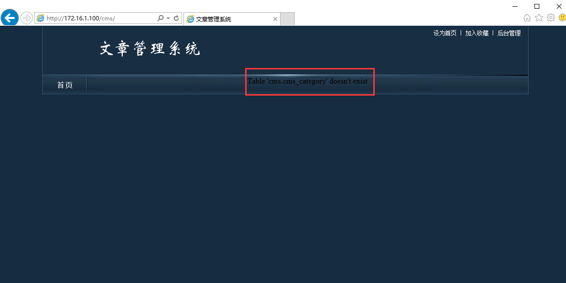LAMP/Linux CMS 网站快速搭建_llinux中如何将cms作为web门户-CSDN博客