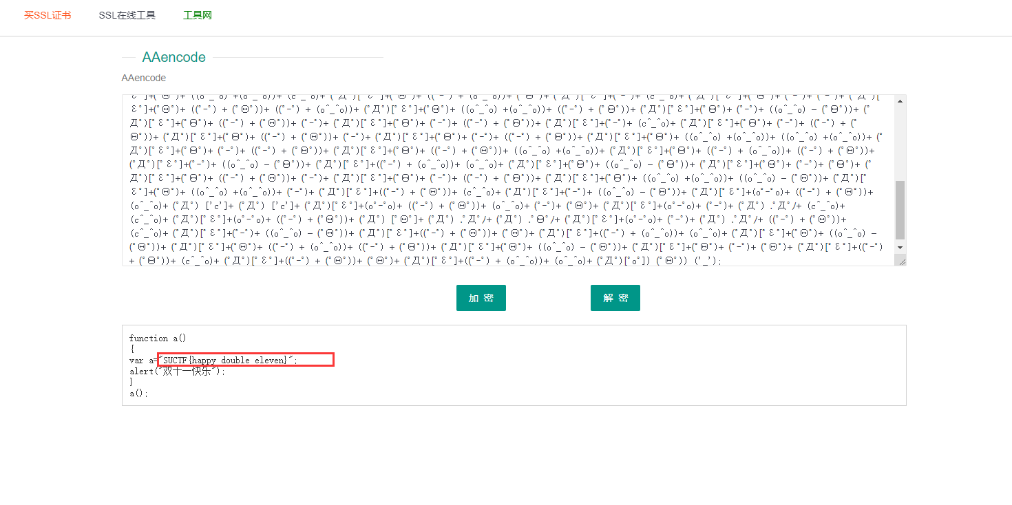 BUUCTF[SUCTF2018]single dog解题方法_singel dog 解密-CSDN博客