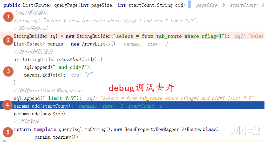 java 搜索框快速查询_Java项目搜索功能的实现-CSDN博客