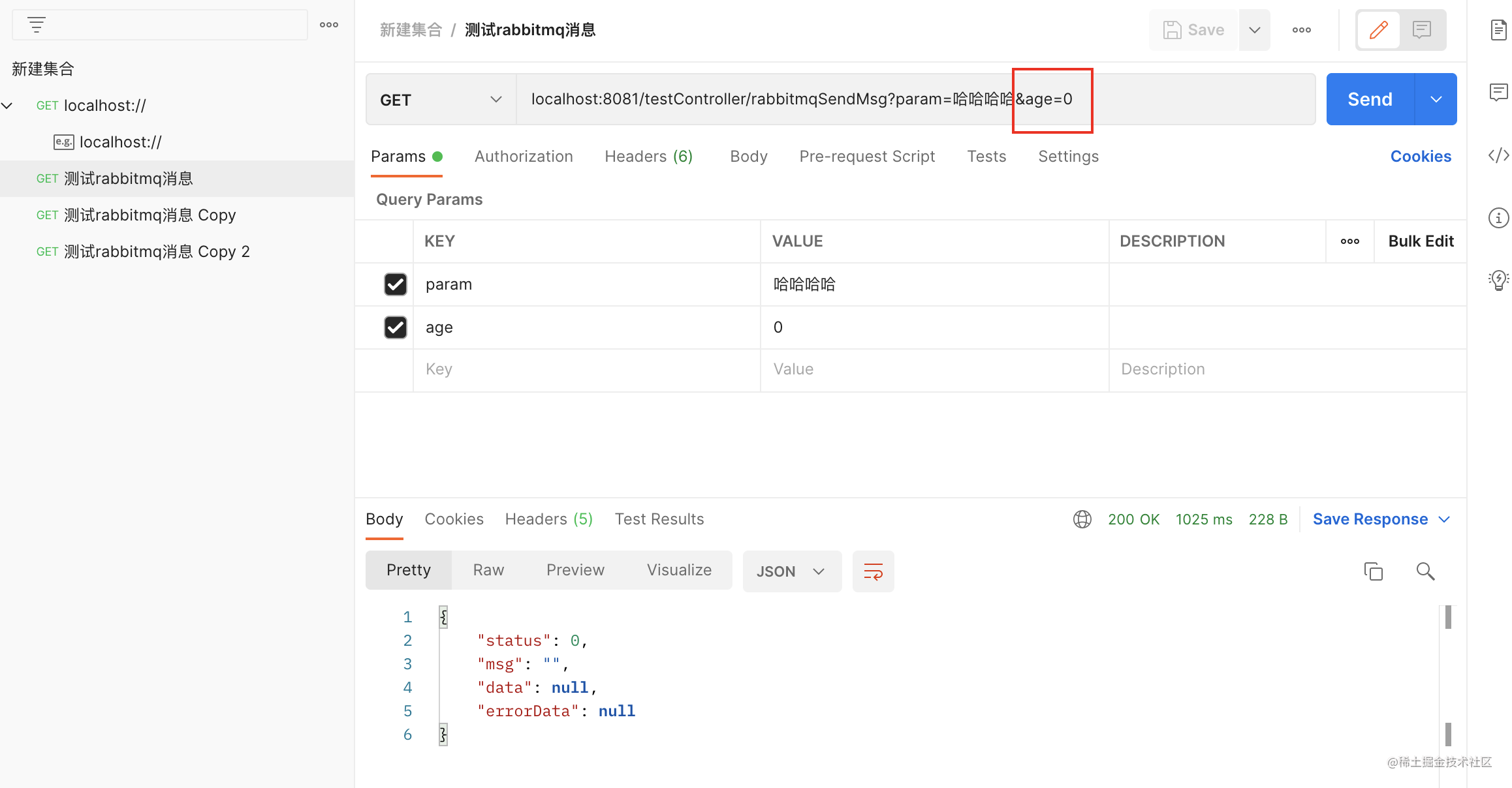 RabbitMQ常见问题与解决方案_durable = "true-CSDN博客
