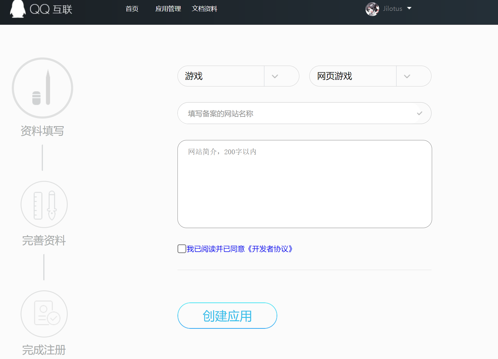 实现qq一键登录_qq登录网页版一键登录-CSDN博客