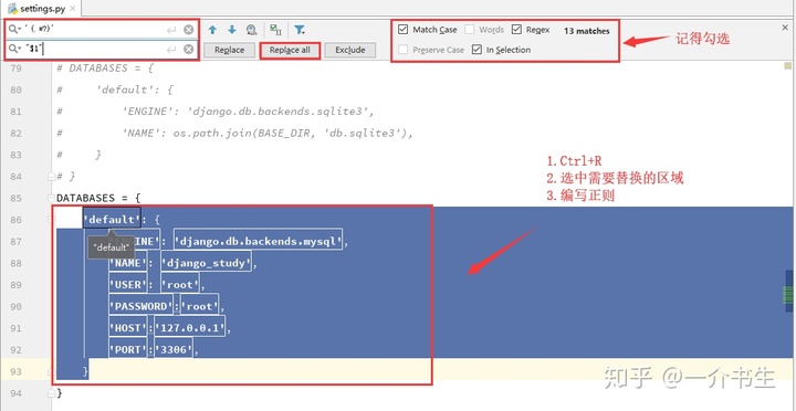 pycharm换行符_PyCharm使用技巧-CSDN博客