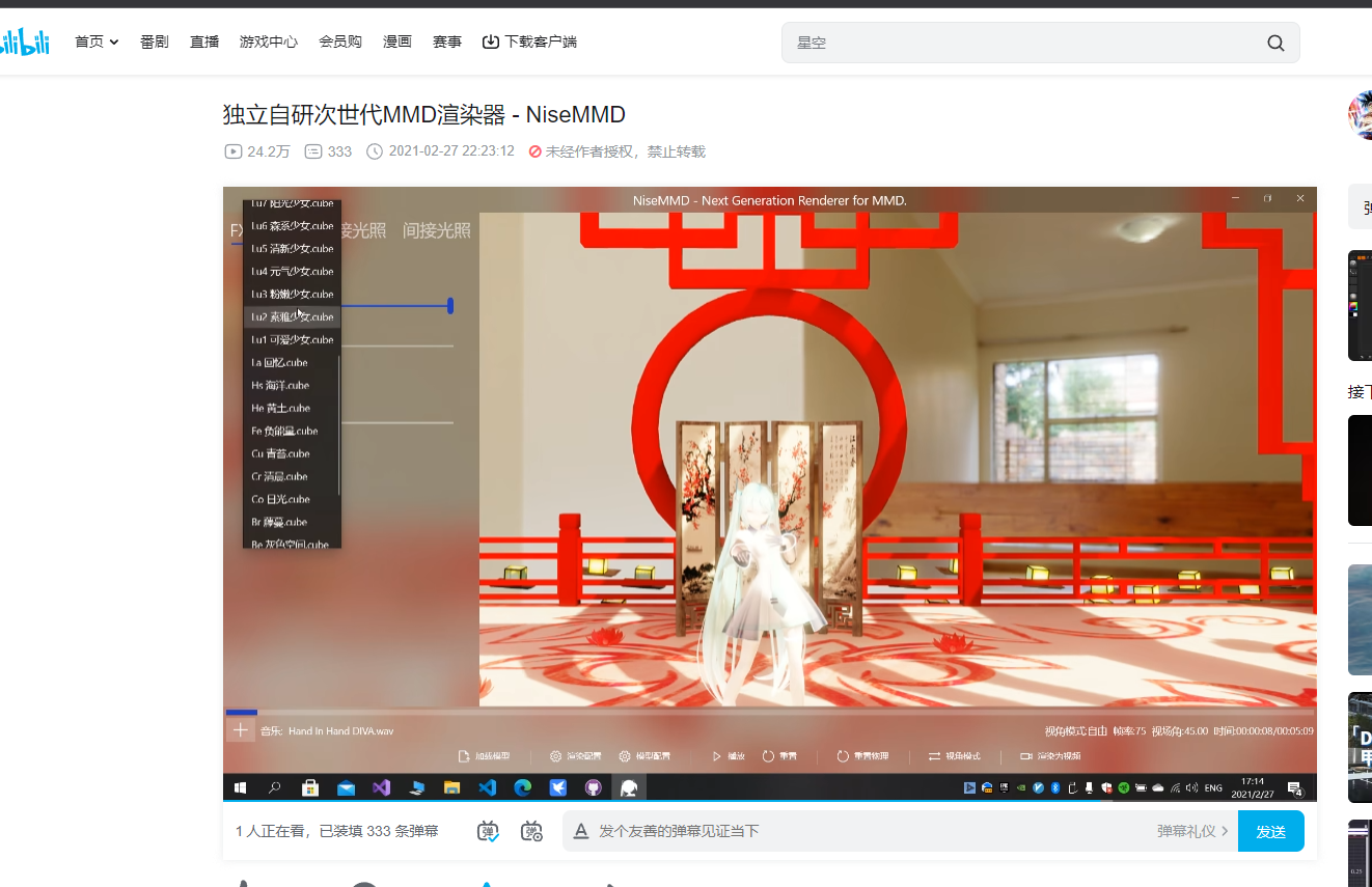 MMD基础教程_mmd入门-CSDN博客