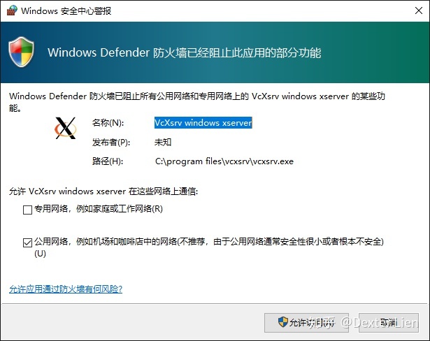 deepin20无法启动图形界面_WSL2中使用VcXsrv实现xfce4图形界面+声音传输_weixin_39518678的博客-CSDN博客