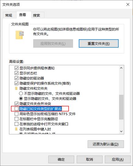 11.3 批处理 编辑与运行_批处理打开文件-CSDN博客