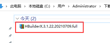 HBuildX的下载与安装_hubuixd-CSDN博客