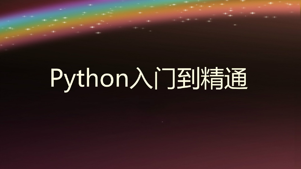 Python找工作学历要求python工作好找吗没有工作经验和学历怎么找?【就业必学】 Csdn博客 4443