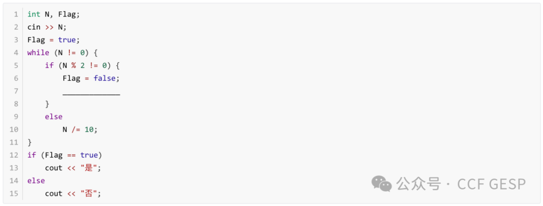 GESP2024年3月认证C++二级_gesp二级c++真题及答案-CSDN博客
