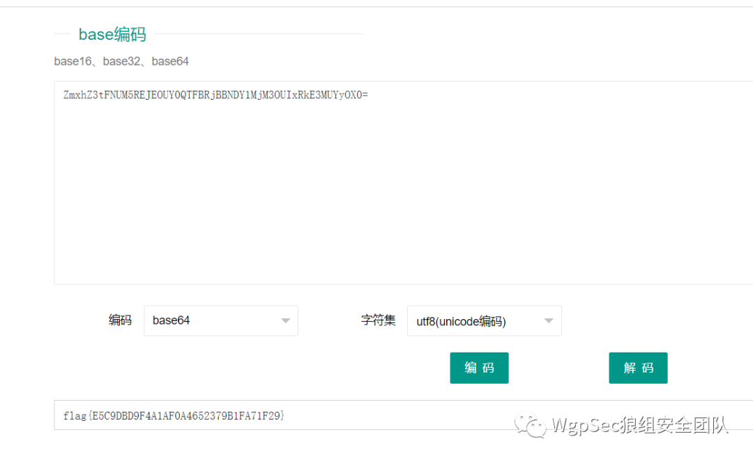 ctf图片隐写_WgpSec CTF 神奇的字符 图片隐写 WP-CSDN博客
