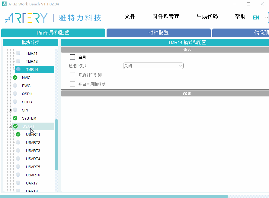 AT32 Workbench使用小技巧_at32 work bench固件包-CSDN博客