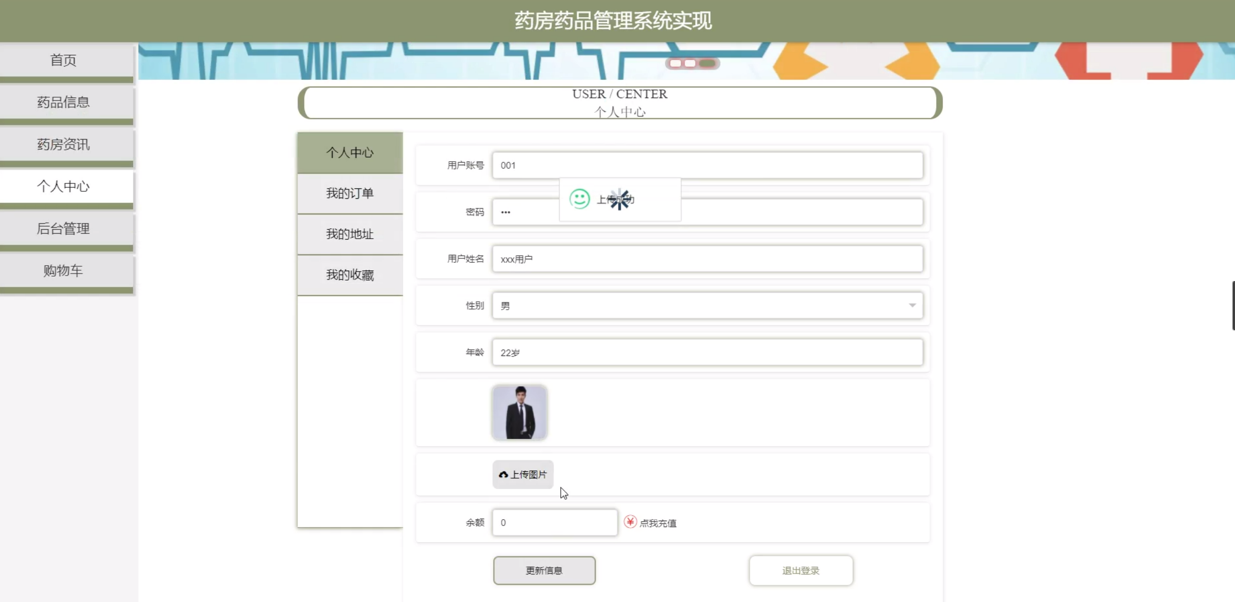 Pythonvue计算机毕业设计药房药品管理系统s4kge(源码程序lw部署)vscode做中医药管理系统 Csdn博客