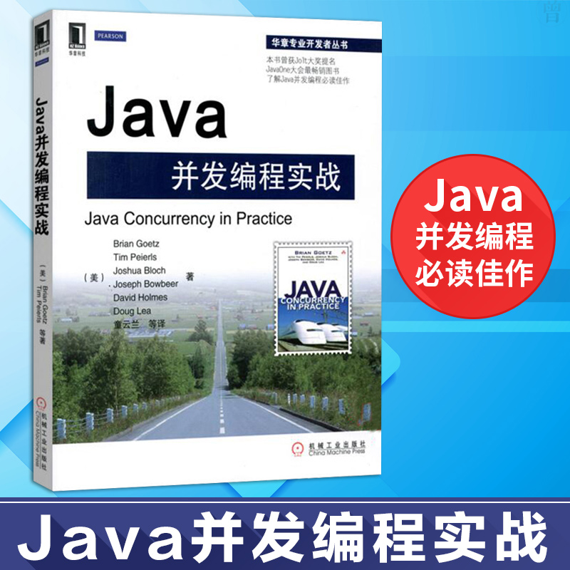 并发和并行java并发和并行的区别 Csdn博客