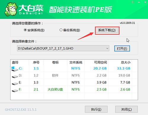 intel 82579v驱动下载_最新INTEL和AMD平台轻松安装WIN7，集成M.2和USB3.0驱动-CSDN博客