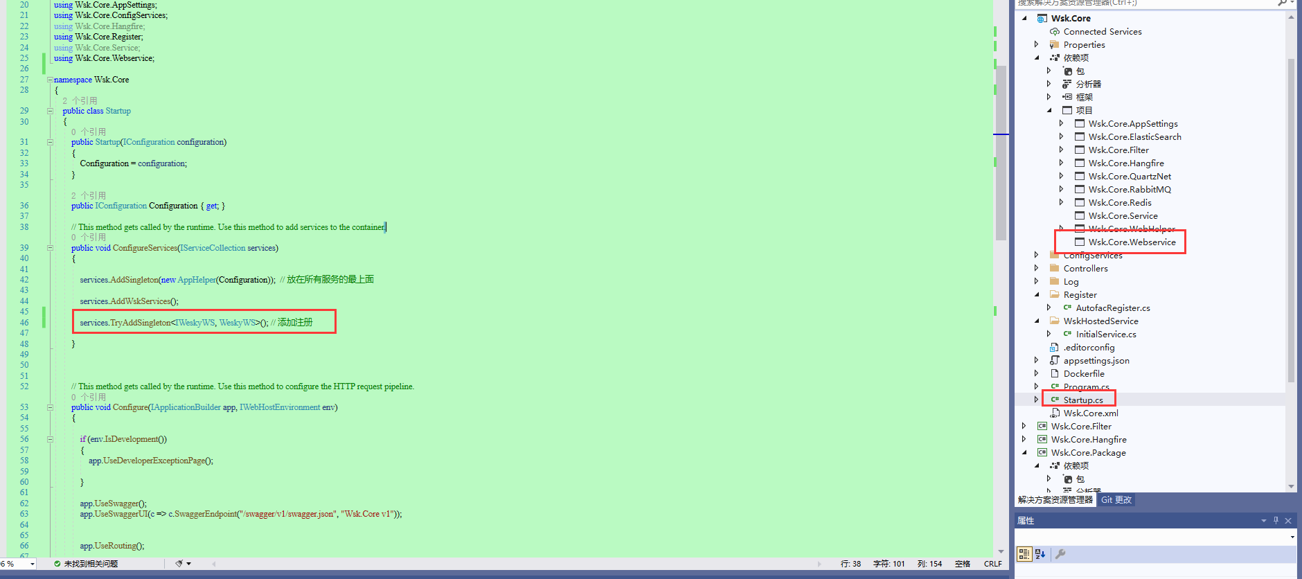 十九、.net core使用SoapCore开发webservice接口，以及使用HttpClientFactory动态访问webservice接口...-CSDN博客