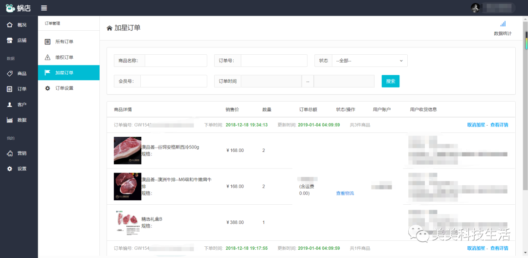 基于springspringmvcmybatis的saas开源电商系统spring Bootspring Mvcmybatis的开源项目 Csdn博客