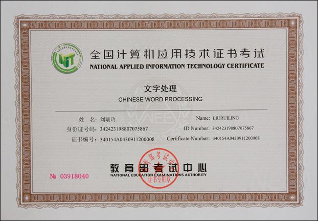 二级python证书有用吗python二级证书好考吗python语言二级优秀代表什么 Csdn博客 1441