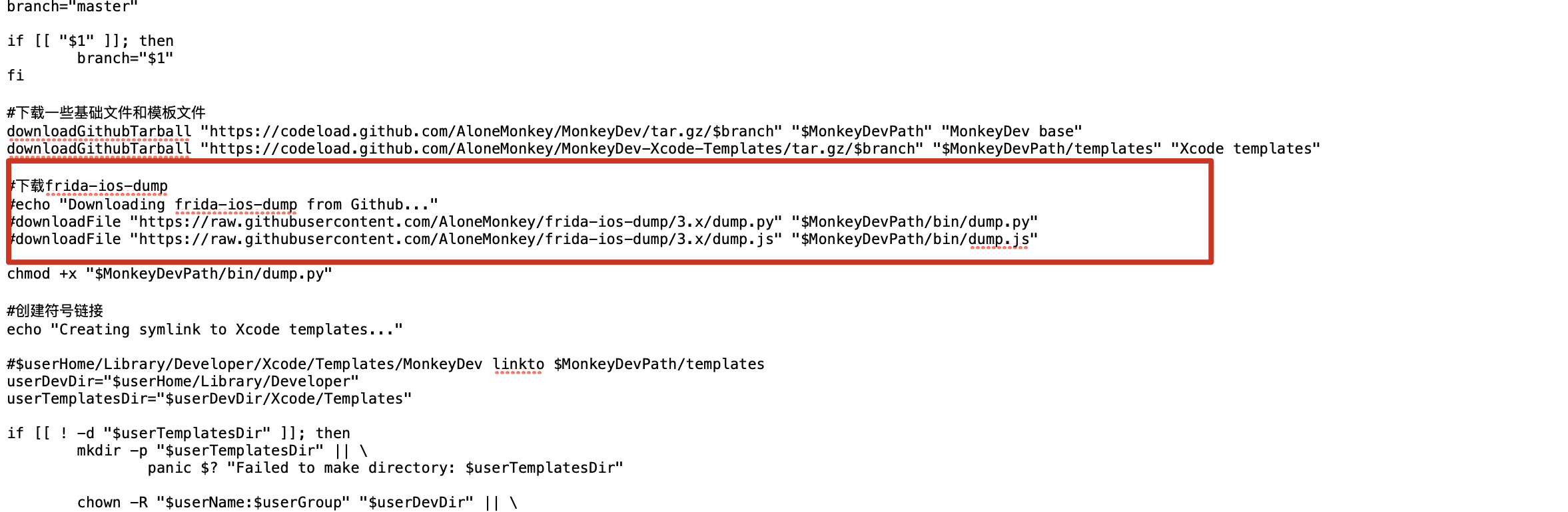 安装MonkeyDev,及各种问题解决_monkeydev 安装443-CSDN博客