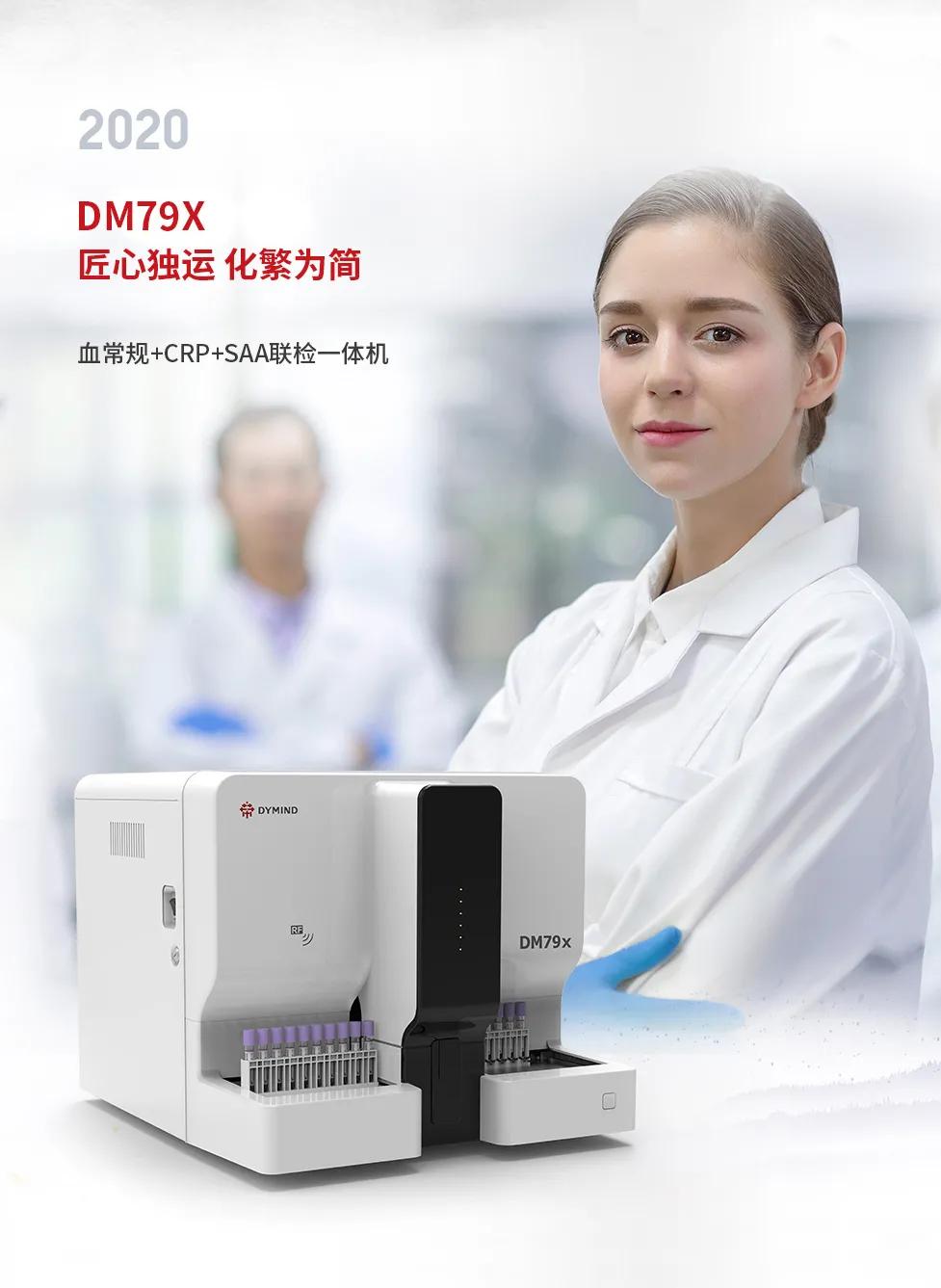 数字化转型大潮下，医疗器械行业黑马如何在云上狂奔？_医疗器械数字化-CSDN博客