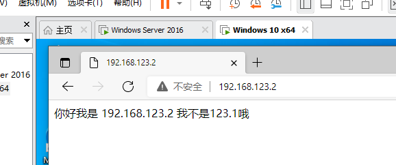 Windows server ：web服务网站虚拟目录&在一台设备上开启多个web网站（TCP端口，IP地址，dns）第三种下次发_虚拟机web服务器创建两个网站-CSDN博客