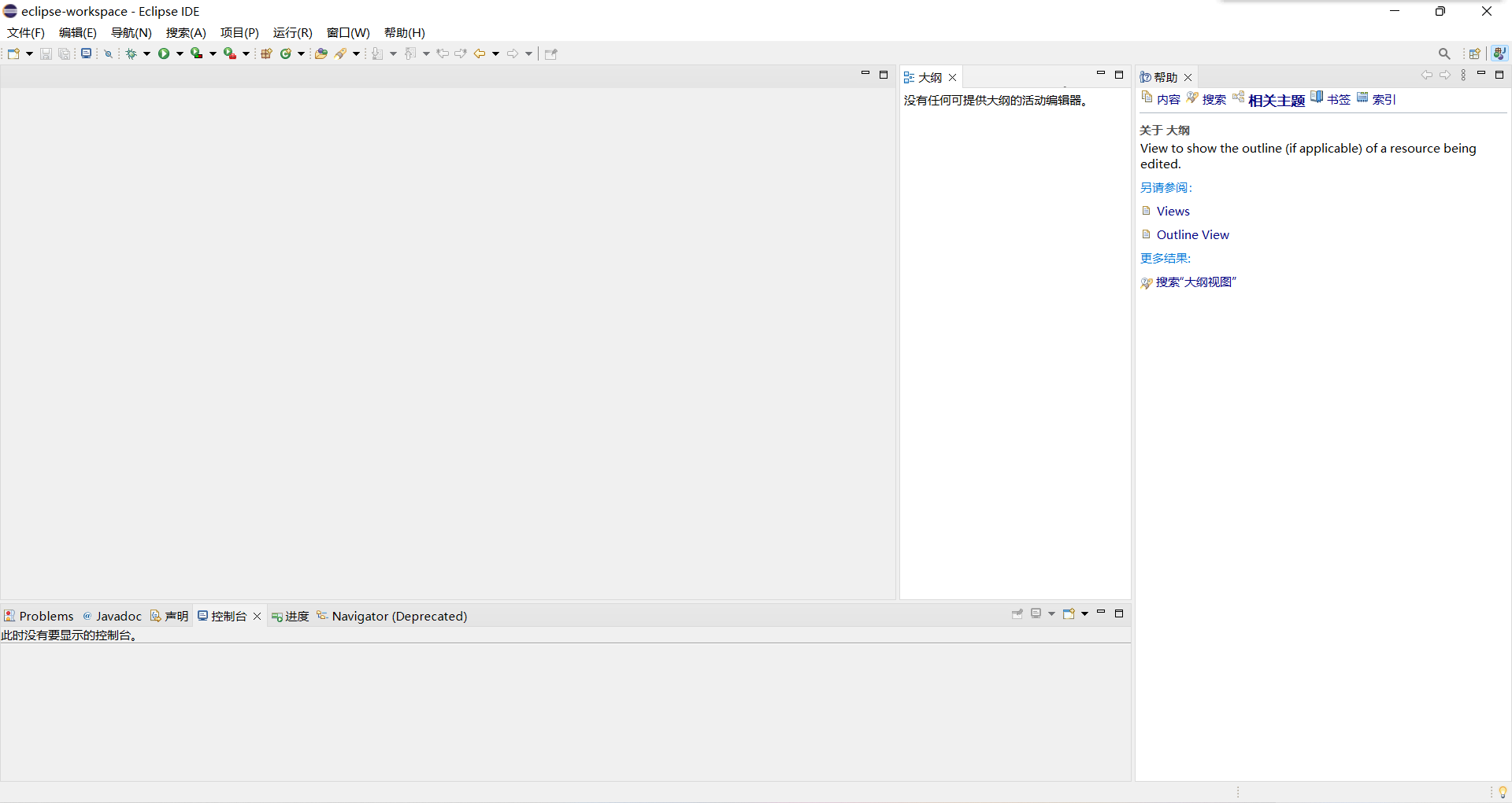 解决eclipse创建项目成功但是无反应的方法_为什么eclipse创建项目没出来-CSDN博客