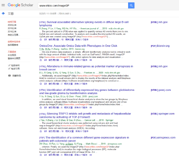 MPB：陈同等-ImageGP在微生物组可视化中的应用-CSDN博客