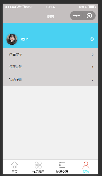 含文档ppt源码等 精品微信小程序基于微信小程序的投票系统后台管理系统前后分离vue 包运行成功 微信小程序项目源码java毕业设计微信投票小程序模板源码 Csdn博客
