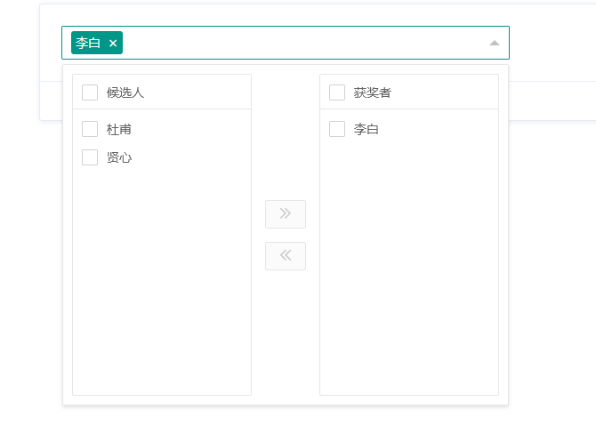 好用的xm Select Layui的下拉多选框layui的xm Select选项横向排列 Csdn博客