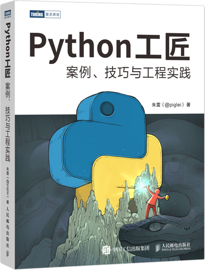 Python高手必读的3本书——python进阶三剑客python3 进阶书籍 脚本之家 Csdn博客
