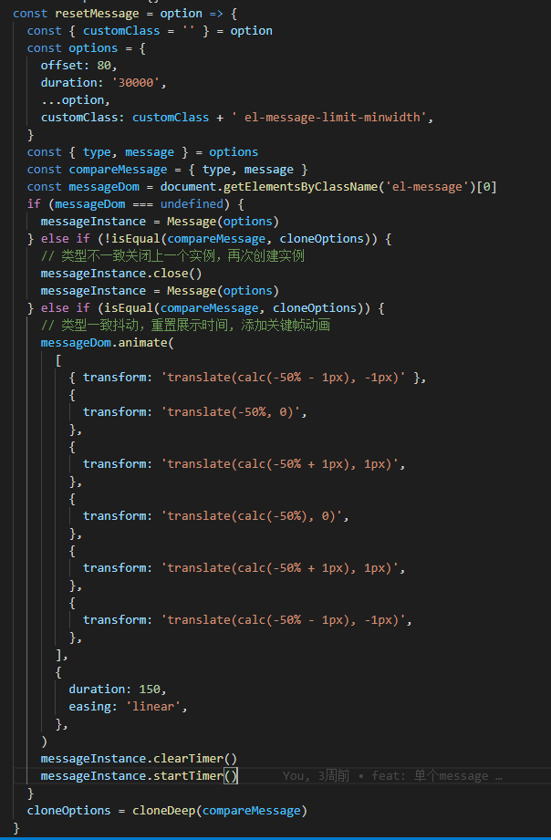 element-ui $message仅加载一次，添加抖动动画、重置展示时间(重新整理)_element-ui $message实现如果有相同类型的实例就重置显示时间-CSDN博客