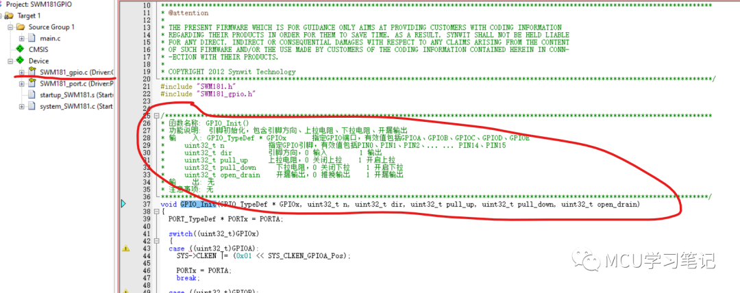 华芯微特SWM181学习笔记--GPIO应用与环境搭建_华芯微特swm181入门-CSDN博客