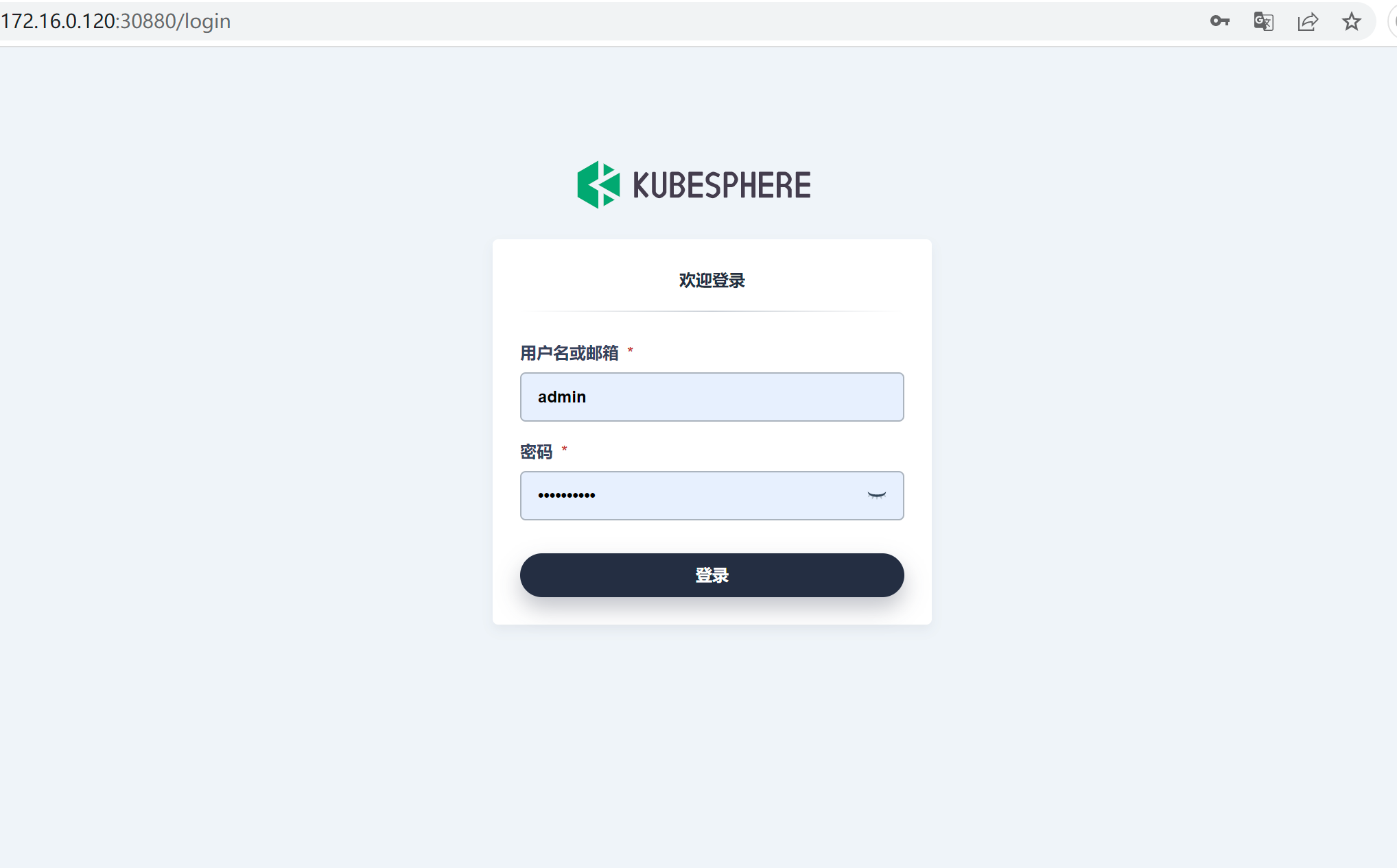 使用kubesphere搭建Harbor镜像管理仓库_kubesphere harbor-CSDN博客
