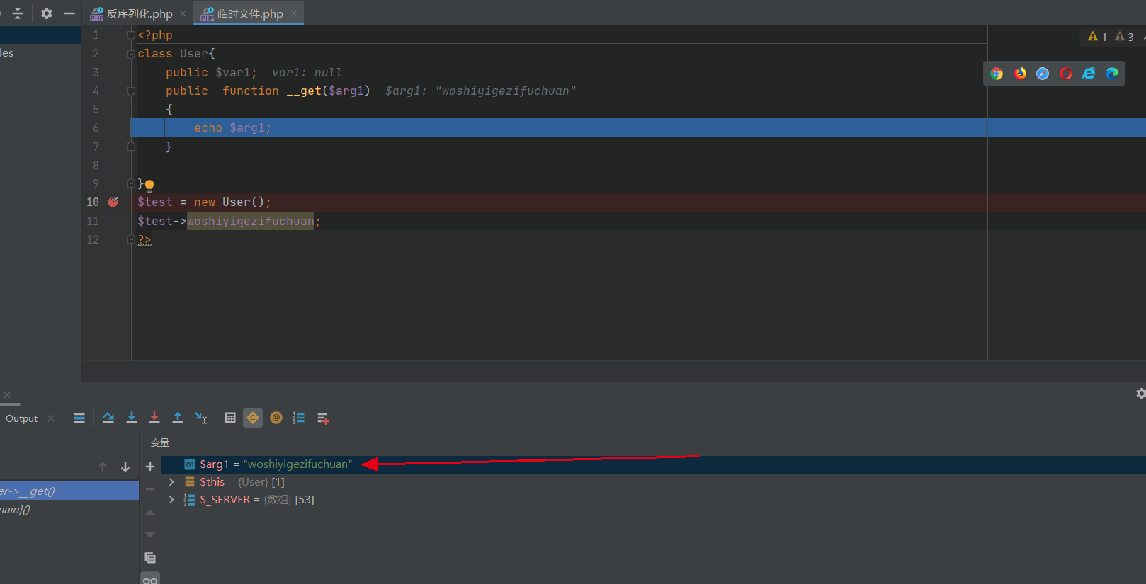 CTfshow 卷王杯 easy unserialize（特详）_ctf 可回收的对象-CSDN博客