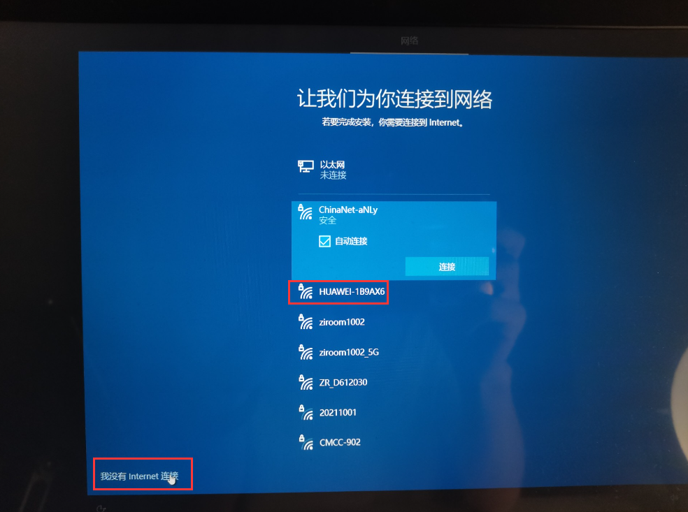 微PE安装Win10、Win11_微pe安装win10系统教程-CSDN博客