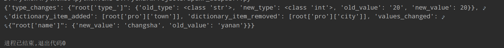 全字段校验DeepDiff-CSDN博客