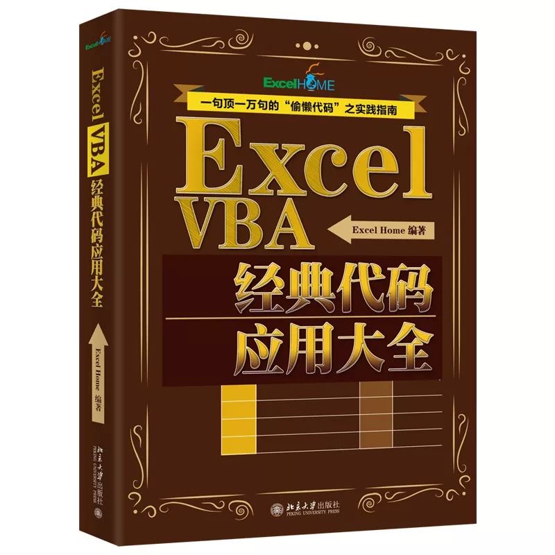 中文正则表达式vba之正则表达式： 中文字符 Csdn博客 