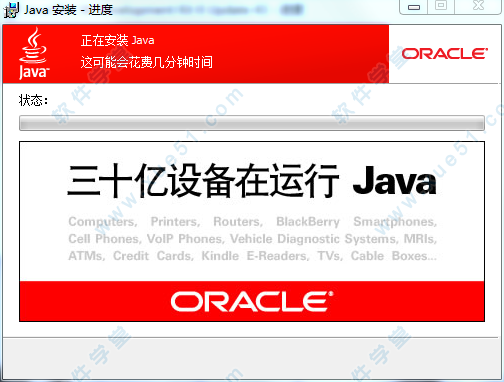 jdk1.6 32位官方版下载(附环境变量配置教程)-CSDN博客