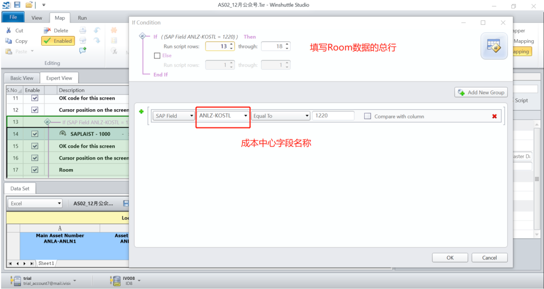 在Winshuttle Studio中添加IF条件时的常见方法-CSDN博客