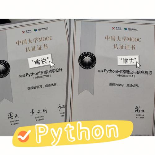 有什么关于python资格认证python的证书有哪些 Csdn博客