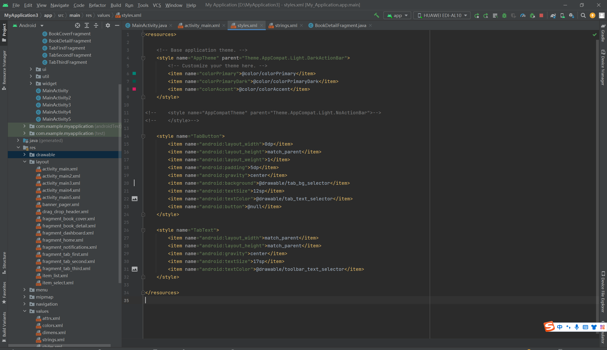 组合控件——顶部导航栏——标签布局TabLayout-CSDN博客