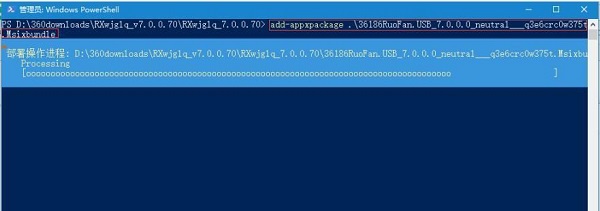 Win10怎么打开msixbundle安装包-CSDN博客