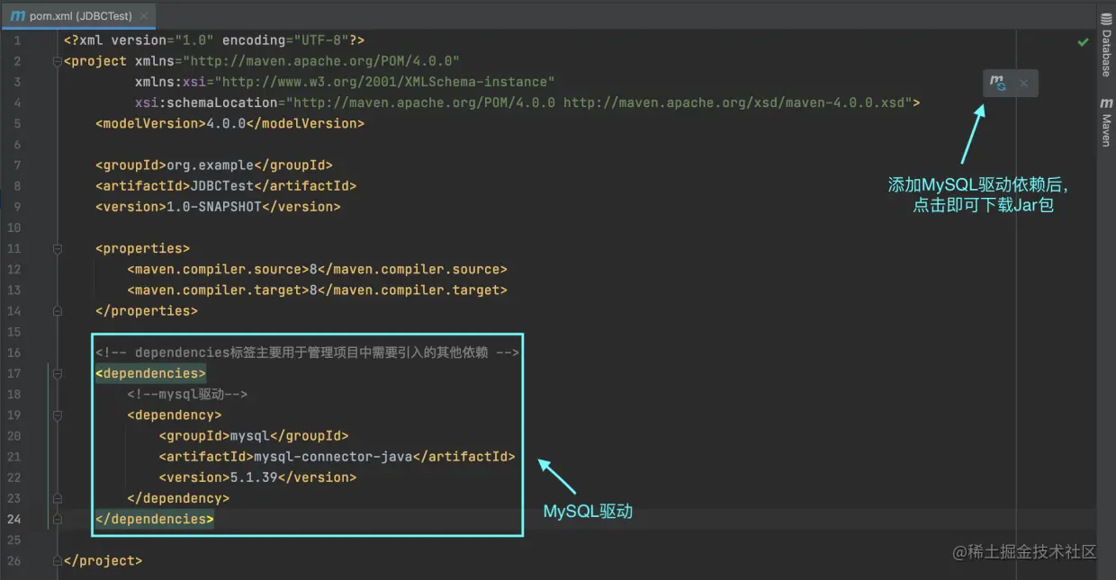 Java的数据库连接 Java 连接数据库 Csdn博客