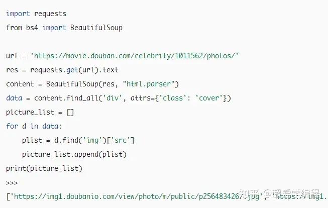 用python爬取网站数据代码python网络爬虫爬取数据python的爬取網頁中某段代碼 Csdn博客