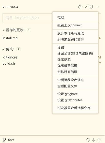 HBuilderX内唯一的图形化Git工具「easy-git」_hbuilder git可视化-CSDN博客
